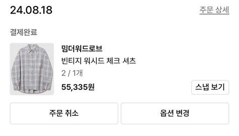 세일한다길래 바로 삿어요 패션 에펨코리아