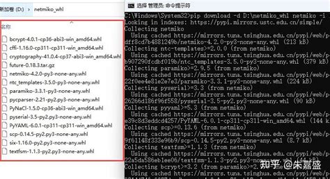 《网络工程师的python之路》（离线安装python第三方库，以netmiko为例） 知乎