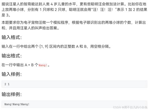 Pta L1系列题解(c语言)(l1049 L1056)l1 049 天梯赛座位分配 Csdn博客 Pta L1系列题解(c语言)(l1049 L1056)l1 049 天梯赛座位分配 Csdn博客