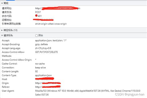 前端build打包生成的dist使用 Nginx 运行接口报错405和401问题。nginx 401 Csdn博客