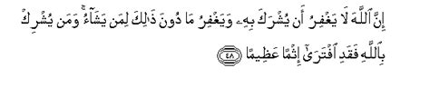 Tafsir Surat An Nisa Ayat 48 Tafsir Mufid Bin Djamal Dahlan