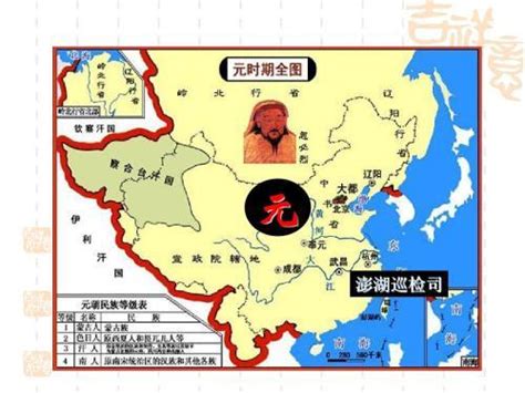 澎湖巡检司：中国台湾地区第一个行政机构凤凰网