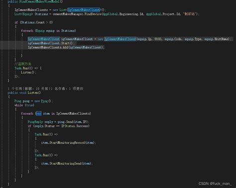 Wpf访问其他pc端的数据库的注意事项wpf 连接另一台电脑的sql Server数据库 Csdn博客