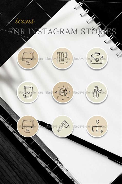 Готовые шаблоны для профиля инстаграм и хайлатс Eyeshadow Instagram Icon