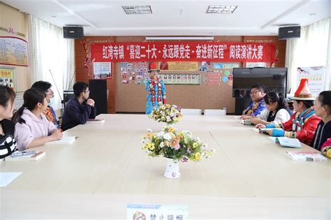 肃南裕固自治县人民政府 红湾寺镇举办农家书屋居民阅读演讲大赛