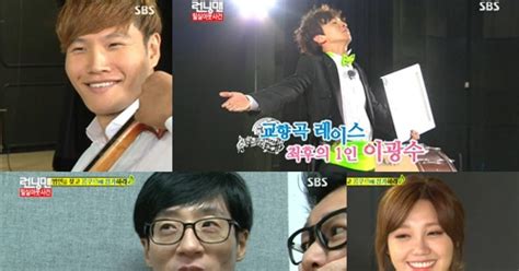 런닝맨 이광수 범인 김종국 시나리오 깨고 우승종합