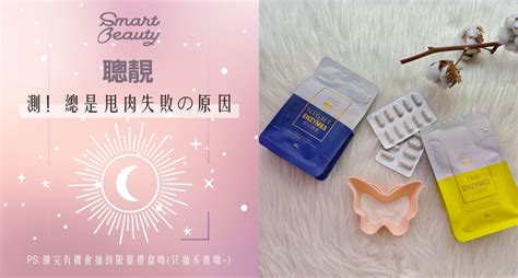 神準！塔羅占卜心理測驗「測你總是甩肉失敗的原因」！
