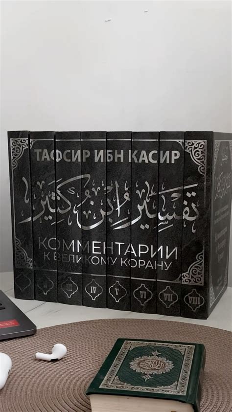 Исламский магазин (@ahlu_sunna_magazin) • Instagram photos and videos