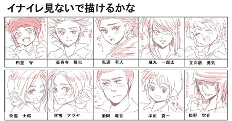 あれクリリンなんていたかな 【企画】イナイレ見ないで描けるかな！！ のイラスト Pixiv