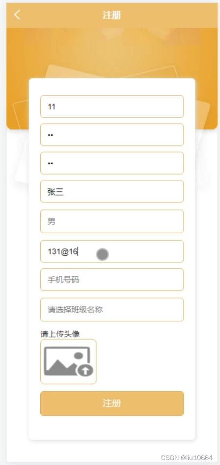 Django基于android的 课堂管理助手”移动应用开发程序开题报告课堂助手app设计与实现开题报告 Csdn博客