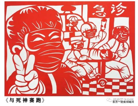 非遗 埇桥非遗剪纸“艺”心抗疫tom旅游
