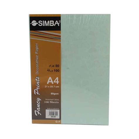 Simba Amore A4 80gsm Multicolor Watermark Copy Paper Pack Bernasos