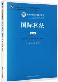 24中国人民大学法学硕士考研参考书推荐 知乎