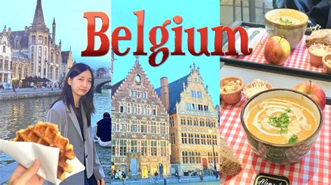 들숨에 살찌고 날숨에 행복해지는 벨기에 여행🍫🍟 브뤼셀 브뤼헤 겐트 세 도시 찍기 벨기에 와플 맛집 벨기에 여행 브이로그🇧🇪 Youtube