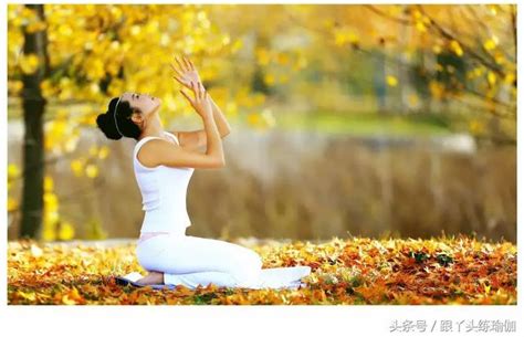 什麼瑜伽體式讓人遠離感冒 每日頭條