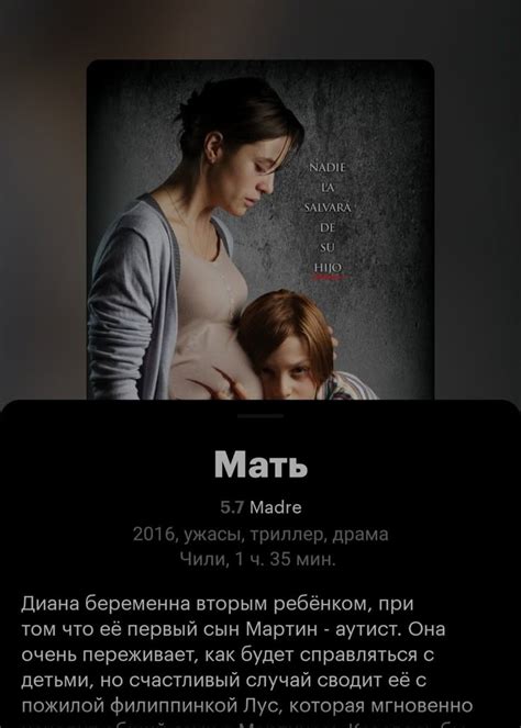 Пин от пользователя Оксана на доске Кино Фильмы Семейные фильмы Кино