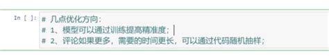 中文文本情感分析 Python包snownlp入门好用的中文情感分析 Python包 Csdn博客