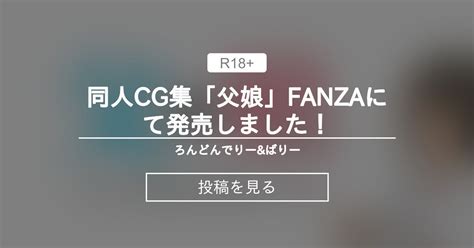 Cg Fanza Fantia