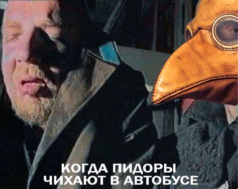 ﻿КОГДА ПИДОРЫ ЧИХАЮТ В АВТОБУСЕ зеленый слоник коронавирус