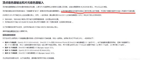 Unityshader中从顶点着色器到片元着色器的插值变换unity Shader颜色插值 Csdn博客