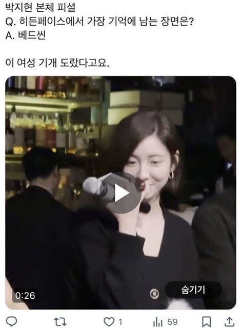 형수님 포스ㄷ 유머움짤이슈 에펨코리아