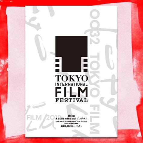 Shochiku Store 松竹ストア第32回東京国際映画祭公式プログラム Froovieshochiku Store 松竹ストア