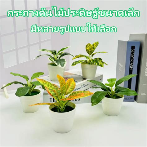17cm ใบไม้สีเขียว กระถางต้นไม้ พืชเทียม ดอกไม้ปลอม ของตกแต่งบ้าน บอนไซ