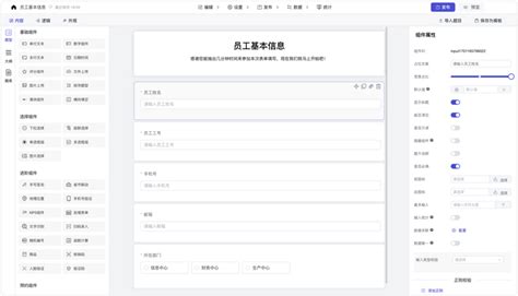 表单数据收集利器tduckx Csdn博客