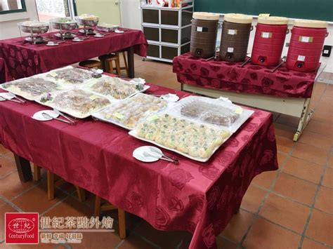 世紀茶點外燴 HACCPISO22000認證廠商歐式自助餐歐式外燴會議點心茶會點心餐點餐飲餐盒酒會雞尾酒會點心外燴包辦