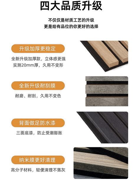 聚酯纤维木条隔音板吸音板静音格栅板吸音格栅外贸木条格栅背景墙 阿里巴巴