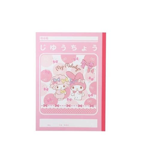My Melody B5 Free Style Notebook
