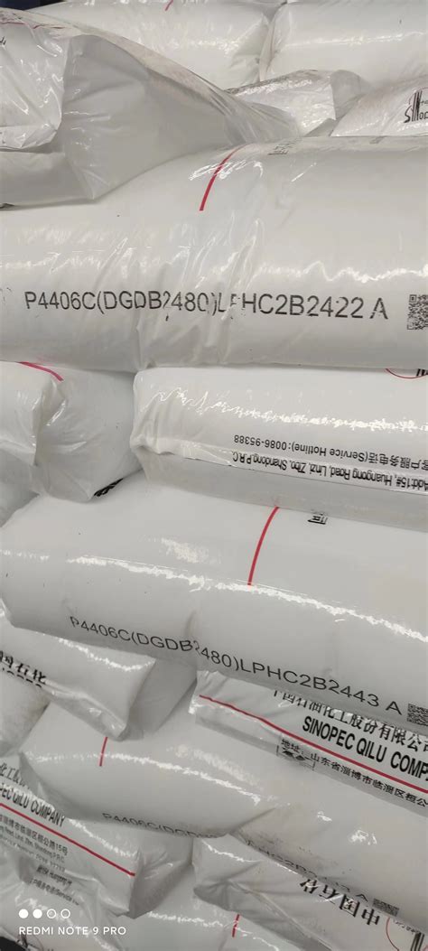 高密度聚乙烯拉菲草级高密度聚乙烯颗粒塑料处女 Buy Hdpe拉菲饼级hdpe拉菲鱼hdpe颗粒塑料处女 Product On