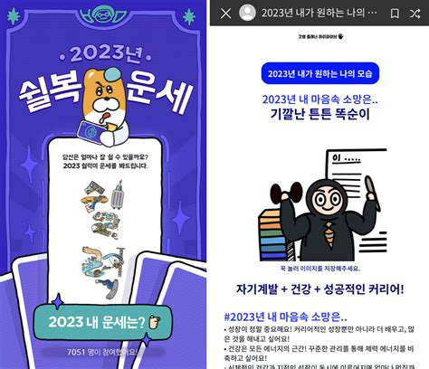 이런 거 나만 좋아해 연말에 하면 좋은 테스트 모음 이번 주말에 가볼 만한 곳