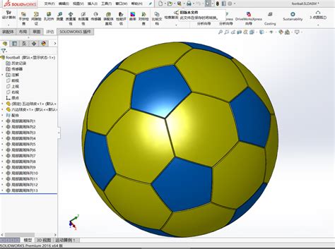 如何使用solidworks不同方法画的足球？ 知乎