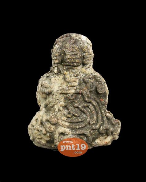 พระปิดตายันต์ยุ่ง รวยทันใจ เนื้อผงเหล็กน้ำพี้ผสมงาช้าง ปี 2559 หลวงปู่แสน วัดบ้านหนองจิก อำเภอ