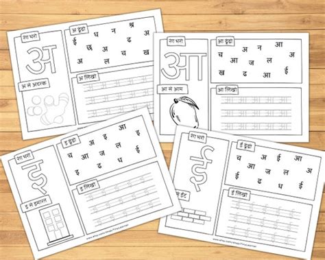 Balrachna Hindi Varnamala Swar Vyanjan Worksheets 1 Worksheet In Images