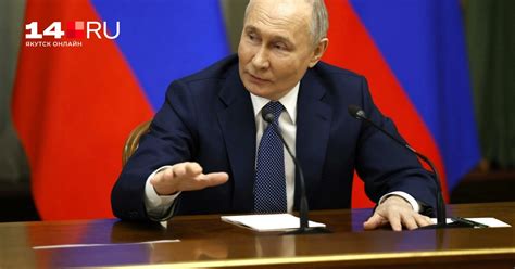 Путин предложил на пост министра обороны Андрея Белоусова 13 мая 2024 14 ру