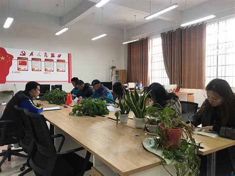 艺术体育部党支部开展党员“初心使命四问”主题党日活动 郑州旅游职业学院艺术体育部