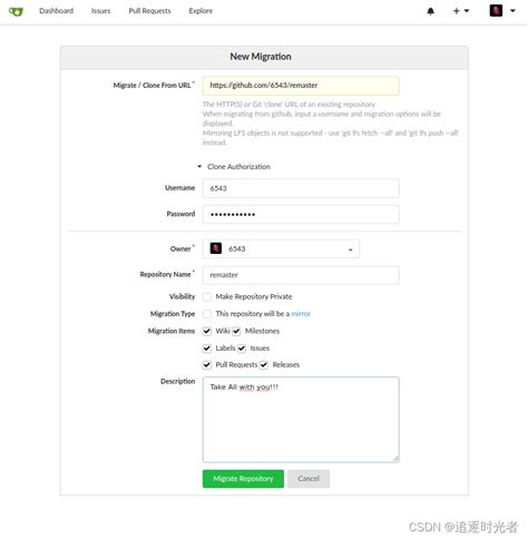 Gitea是一个开源、轻量级的自托管git解决方案占用资源少的git Csdn博客 Gitea是一个开源、轻量级的自托管git解决方案占用资源少的git Csdn博客