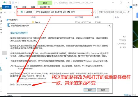 WindowsServer 安装 NET server 安装net CSDN博客