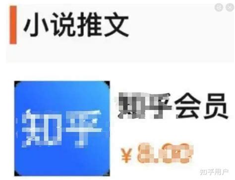 小说推文怎么做？ 知乎
