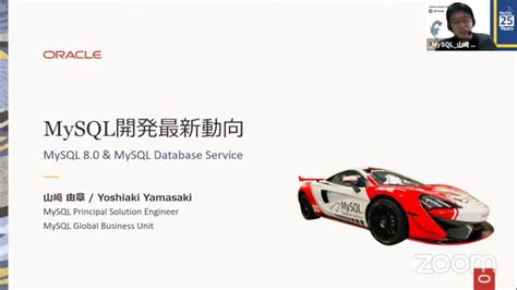 Mysql開発最新動向 2020 9 19 B 7 Youtube