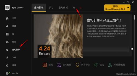 Ue4（虚幻4）引擎下载与安装ue4引擎下载 Csdn博客