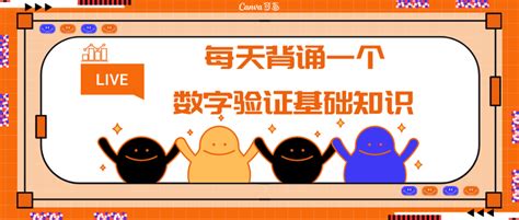 每天背诵一个数字验证基础知识 Day1 知乎