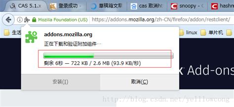 火狐之restclient插件安装 Yellowcong火狐 Restclient 下载 Csdn博客