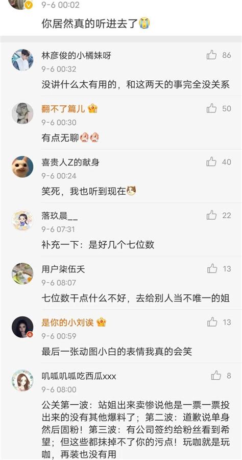 一元一千粉丝的软件，一块钱买1000粉丝平台？ 大商梦