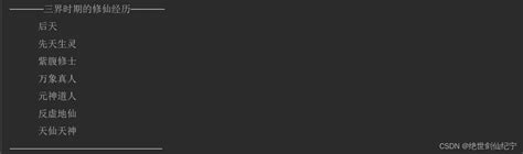 Python顺序结果、选择结构和循环结构详解python脚本之家