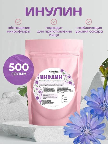 Инулин, 500 грамм/Пребиотик. - купить с доставкой по выгодным ценам в ...