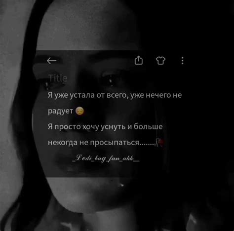 Пин от пользователя Нина на доске Цитаты мысли Душевные цитаты Случайные цитаты Цитаты