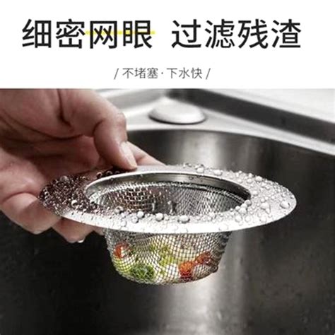 通用飞碟不锈钢地漏家用下水道过滤网浴室毛发防堵网 虎窝淘